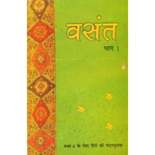 NCERT Class 5 VASANT Hindi Buy Online