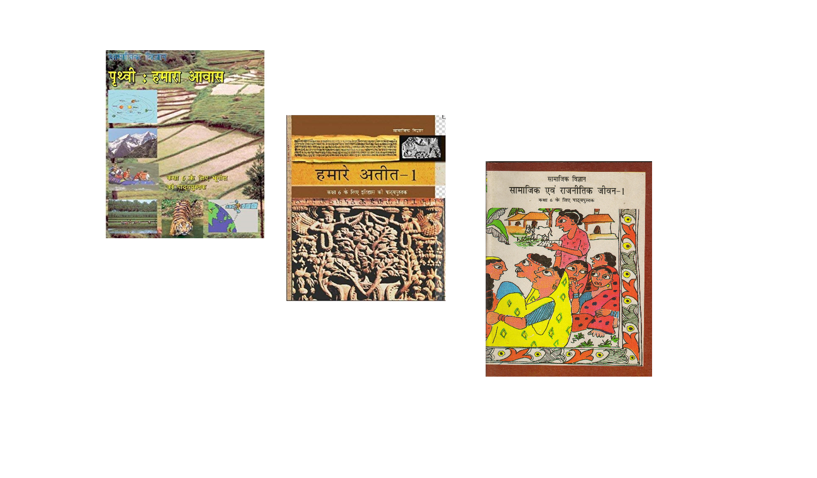 NCERT Books Set For Class 6 Latest Edition As Per NCERT CBSE Hindi NCERT Books Set For Class 6 Latest Edition As Per NCERT CBSE Hindi