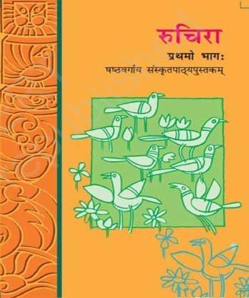 NCERT Complete books set for class - 6 (Latest edition as per NCERT ...